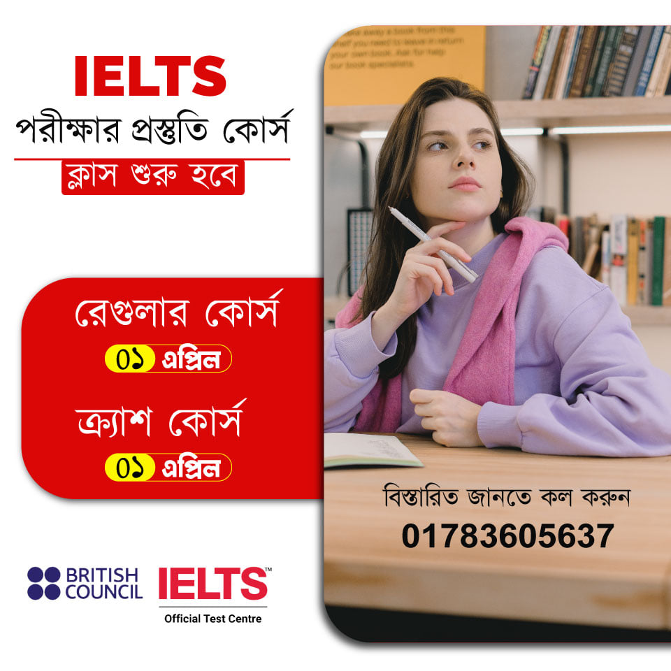 IELTS Preparation Courses @ FutureEd, IELTS Exam & Preparation Centre ...