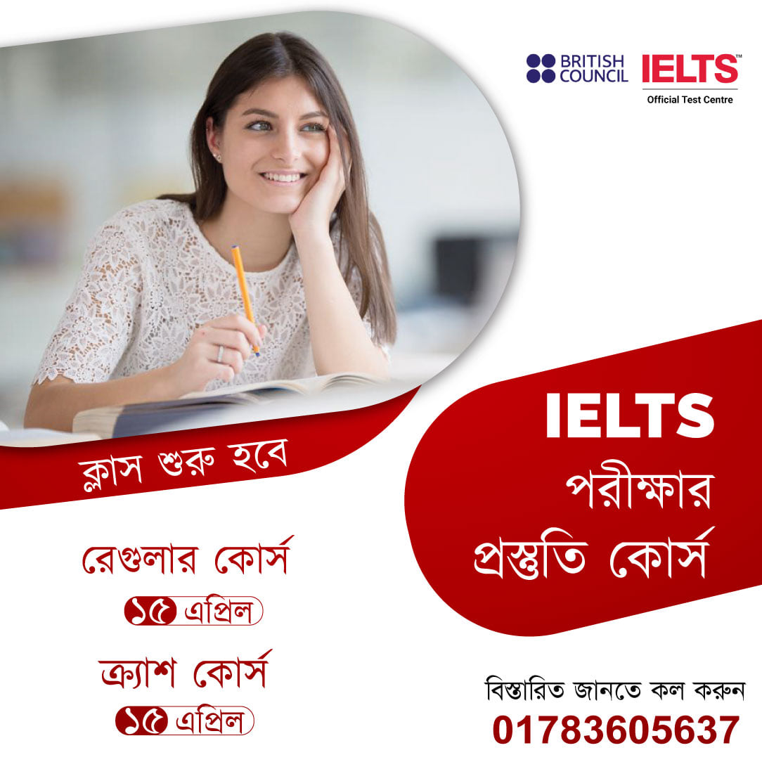 IELTS Preparation Courses @ FutureEd, IELTS Exam & Preparation Centre ...