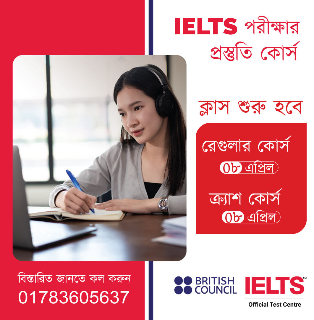 IELTS Preparation Courses @ FutureEd, IELTS Exam & Preparation Centre ...