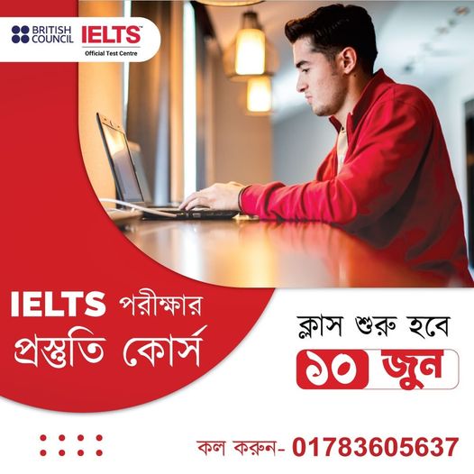 IELTS Preparation Courses @ FutureEd, IELTS Exam & Preparation Centre ...