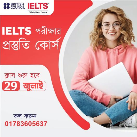 IELTS Preparation Courses @ FutureEd, IELTS Exam & Preparation Centre ...