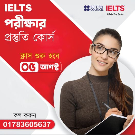 IELTS Preparation Courses @ FutureEd, IELTS Exam & Preparation Centre ...