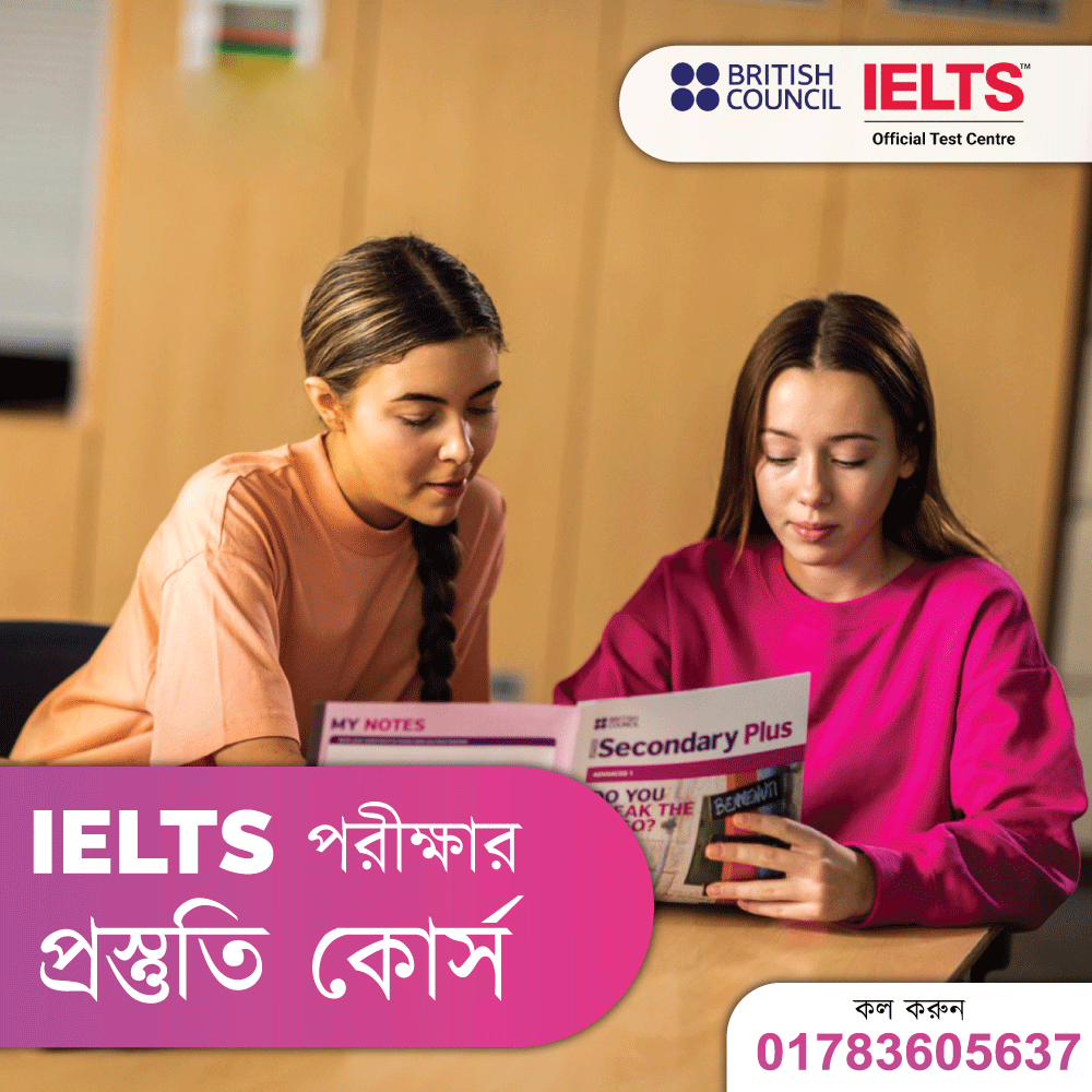 IELTS Preparation Course - FutureEd English